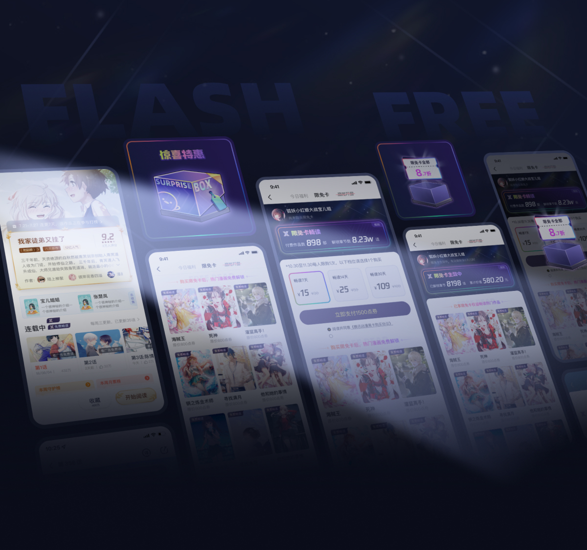 2023 TCD SHOWREEL（上）_腾讯动漫TCD-站酷ZCOOL