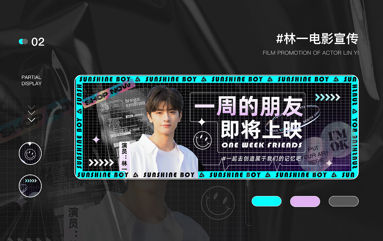 2022-2023 UI作品集_阿乐乐乐乐了-站酷ZCOOL