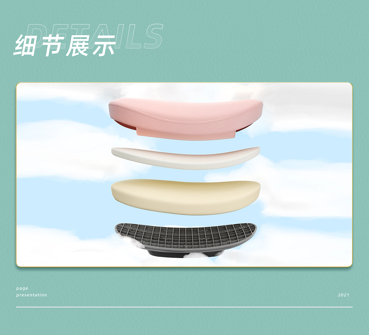 黑白调学习时光儿童学习椅子Y101_芒点视觉-站酷ZCOOL