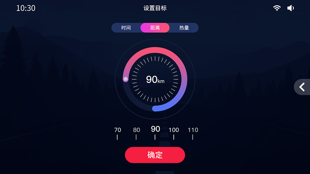 跑步机UI界面_橘猫oo-站酷ZCOOL