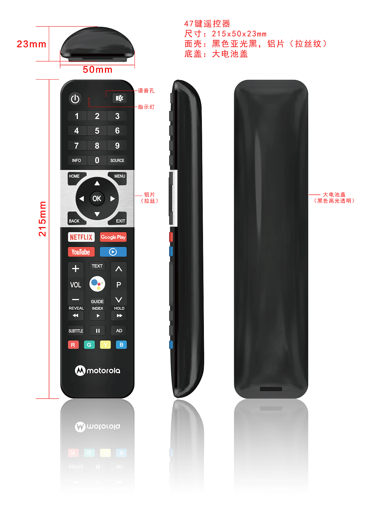 原创ID遥控器产品设计_小灬先森-站酷ZCOOL