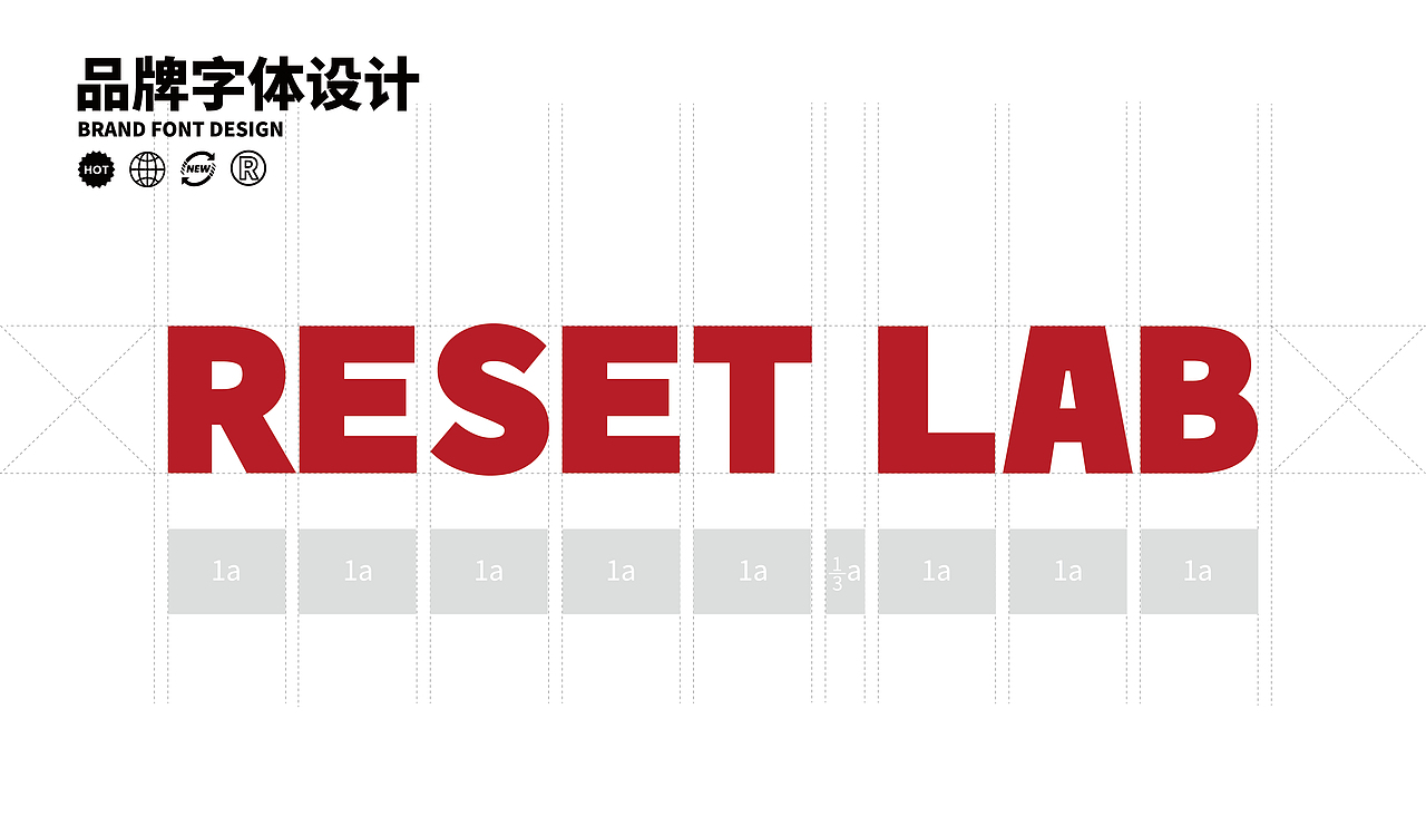 Reset lab 咖啡品牌 日咖夜酒 精酿啤酒 西点烘培_花菱设计-站酷ZCOOL