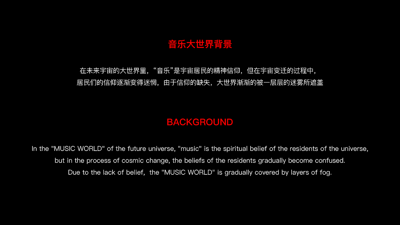 暗夜守卫·周 - DARK NIGHT GUARD_jessieqinn-站酷ZCOOL