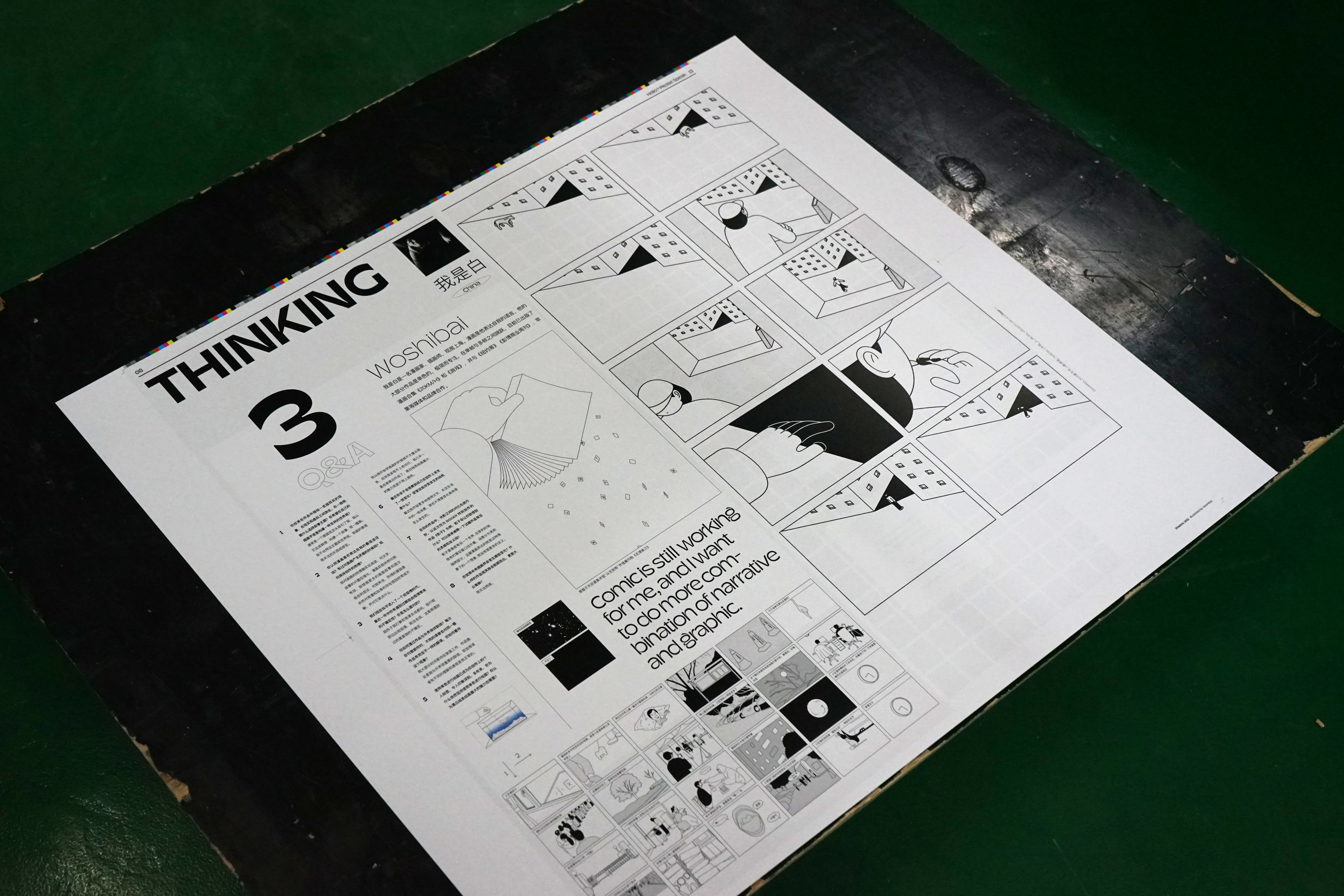 BIGGER PAPER ISSUE 1： KEEP IN TOUCH!_赖宇杰-站酷ZCOOL