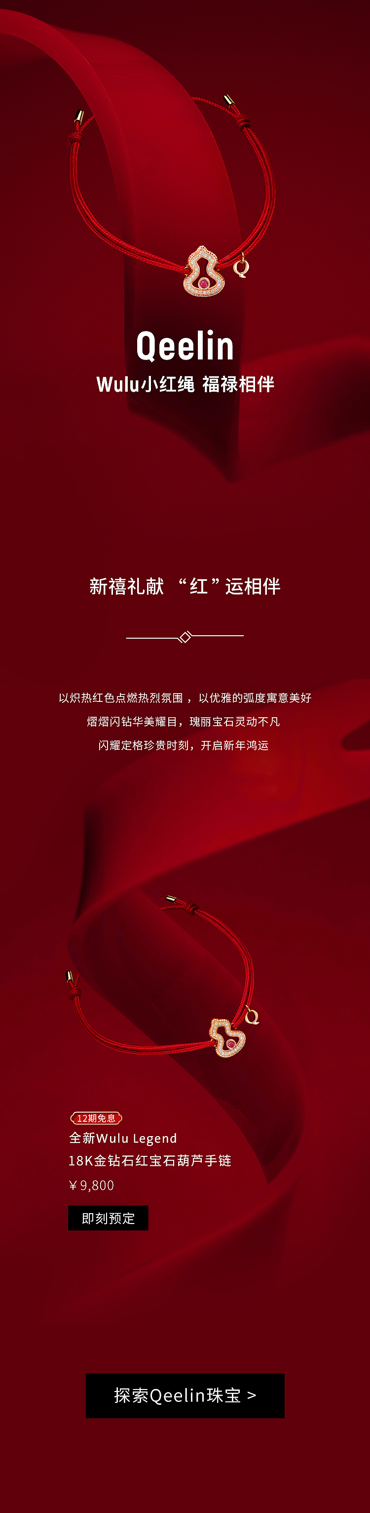 承接页_秦小娃-站酷ZCOOL