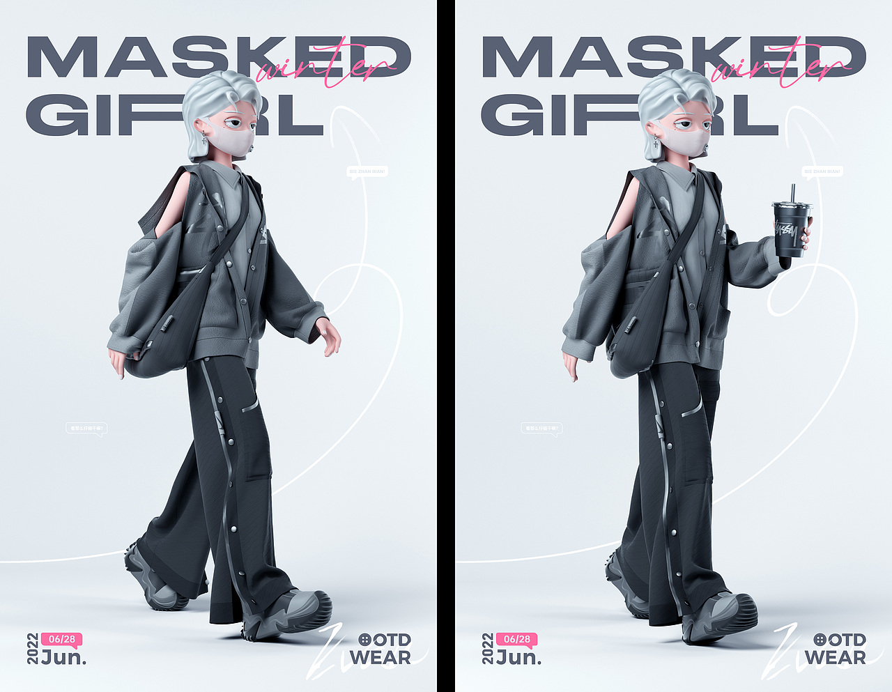 Masked Girl.OOTD?_是阿年啊-站酷ZCOOL