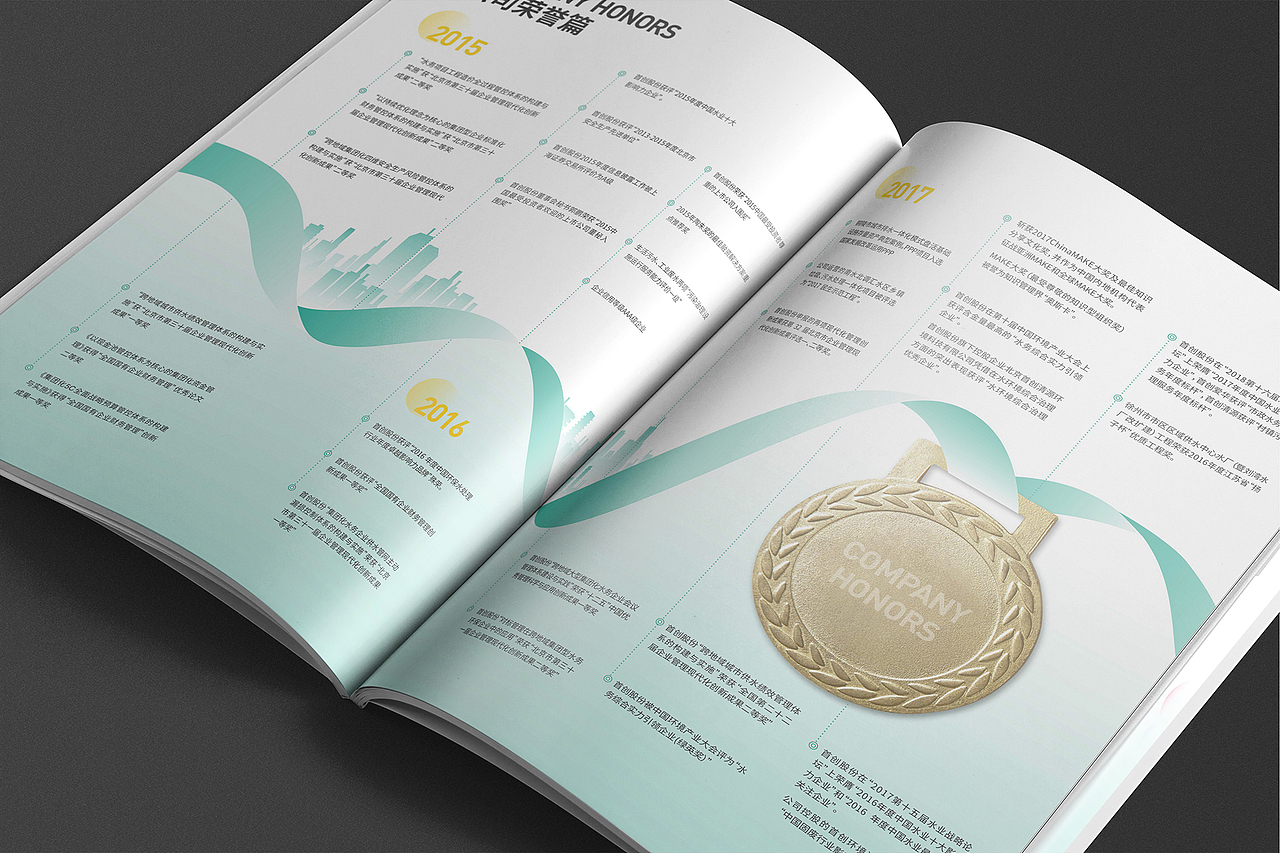 生态环保画册设计｜产品手册新尝试_欧阳威John-站酷ZCOOL