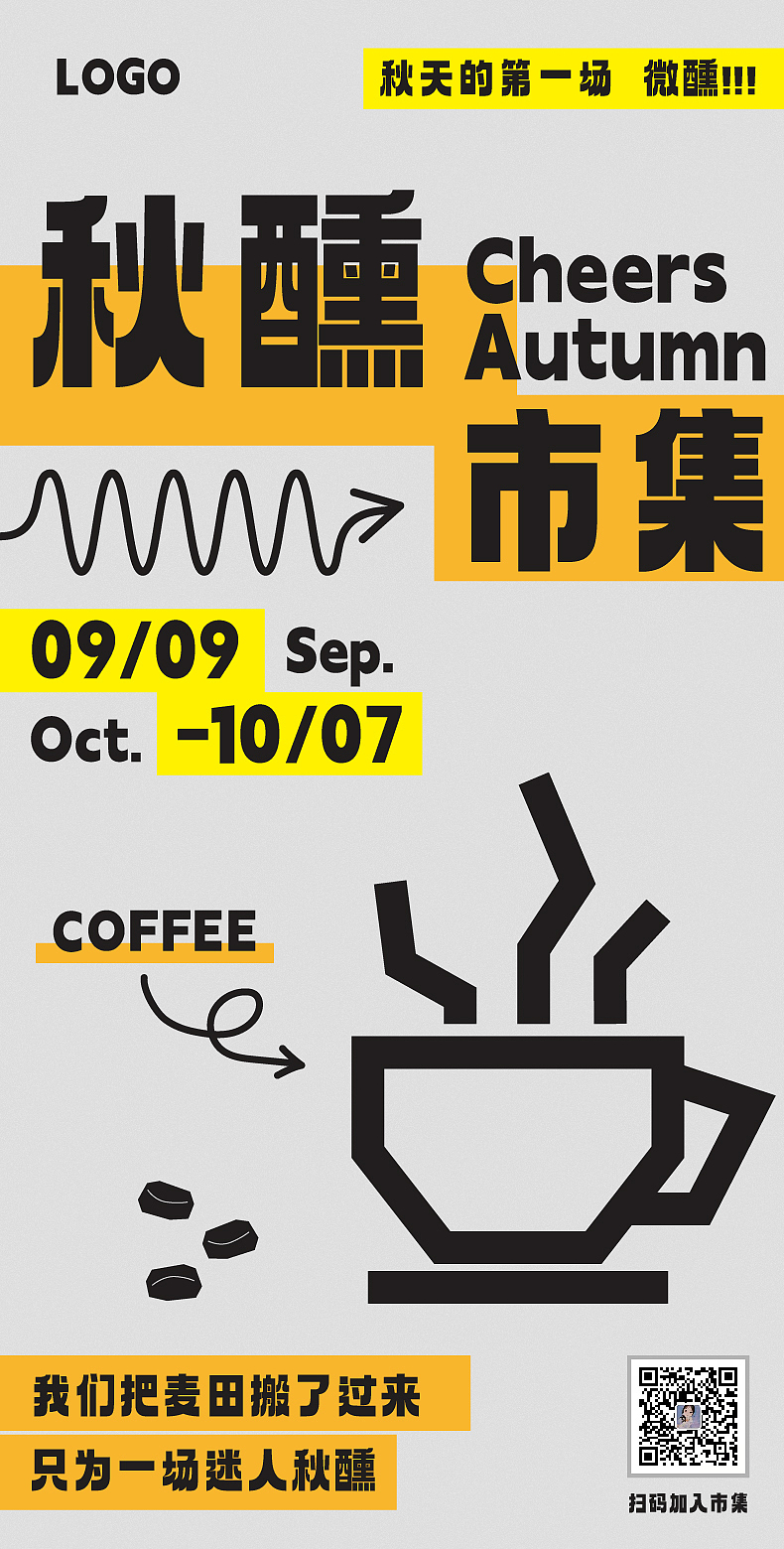 海报练习_SUNNY_XS-站酷ZCOOL