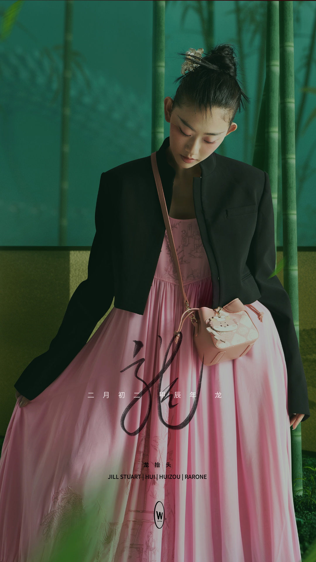 东方祥瑞 ·龙抬头 | JILL STUART | HUI | RARONE _这是个W-站酷ZCOOL