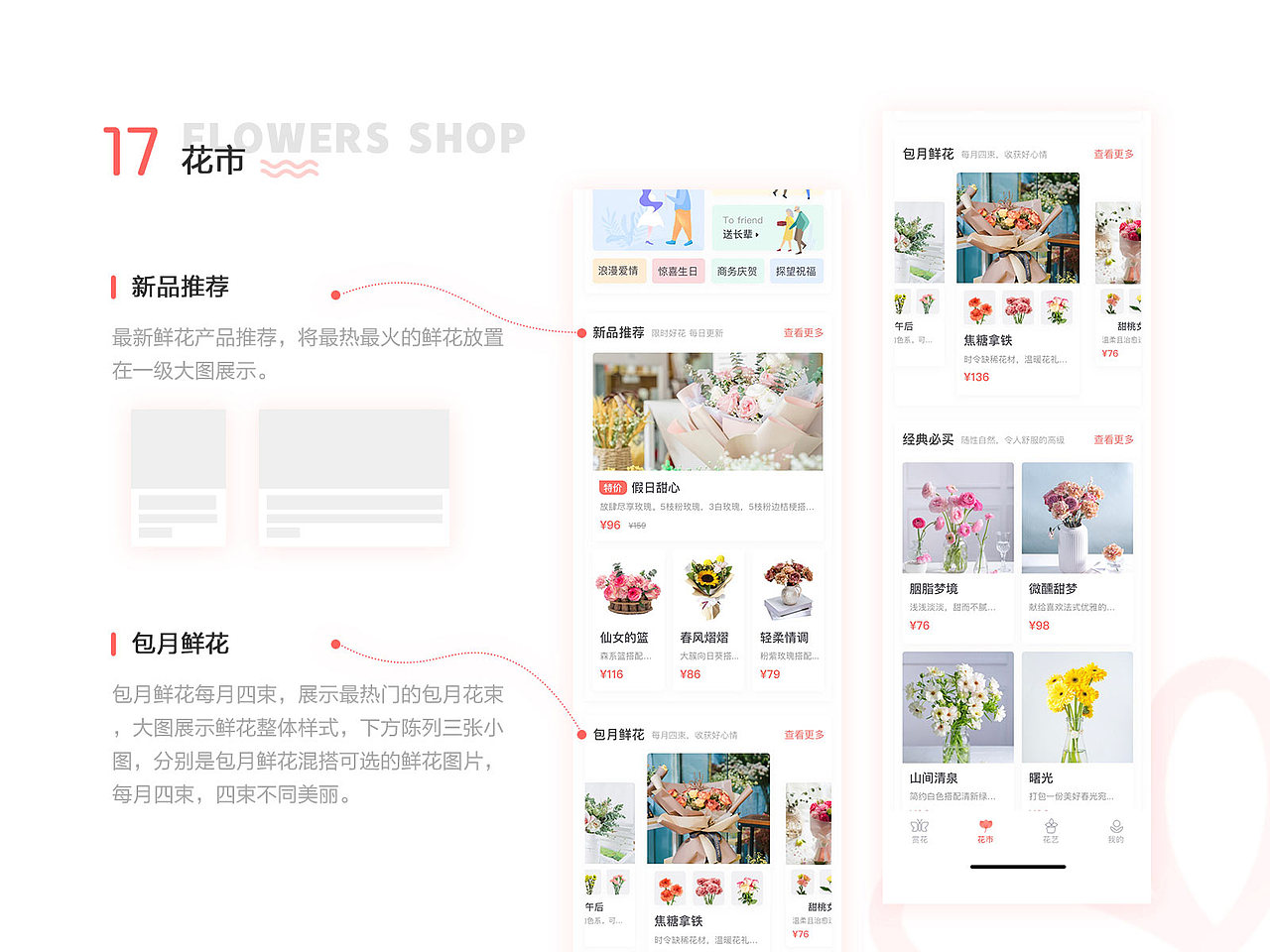 2023UI作品集_池爪巴-站酷ZCOOL