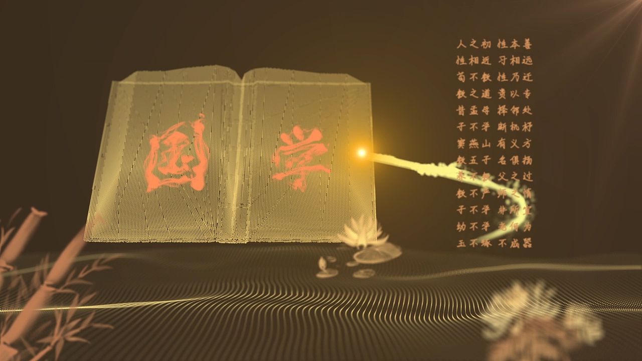 MG粒子动画_Zting仙儿-站酷ZCOOL