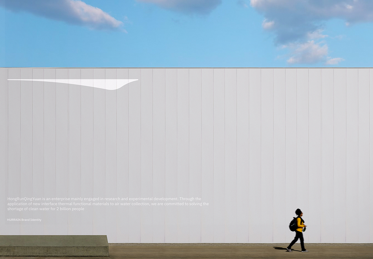 HURRAIN Brands®_313号视觉科技-站酷ZCOOL