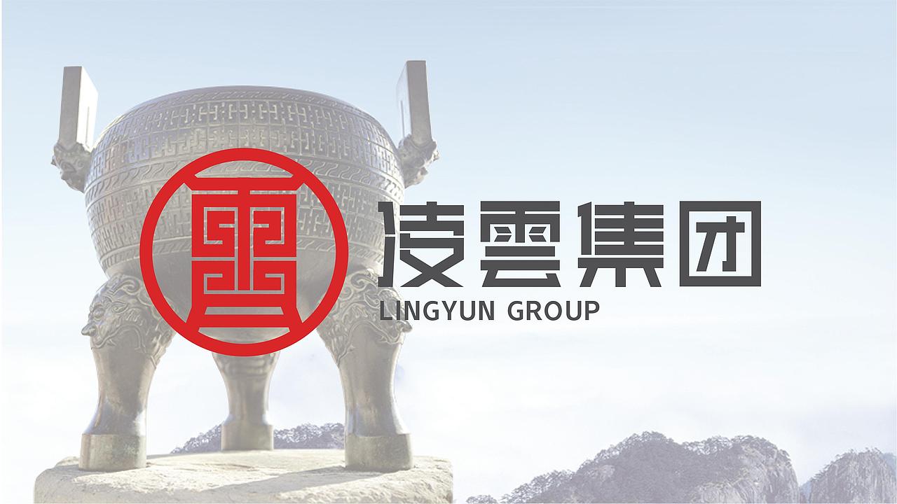 凌云集团logo设计及VI_络渊-站酷ZCOOL
