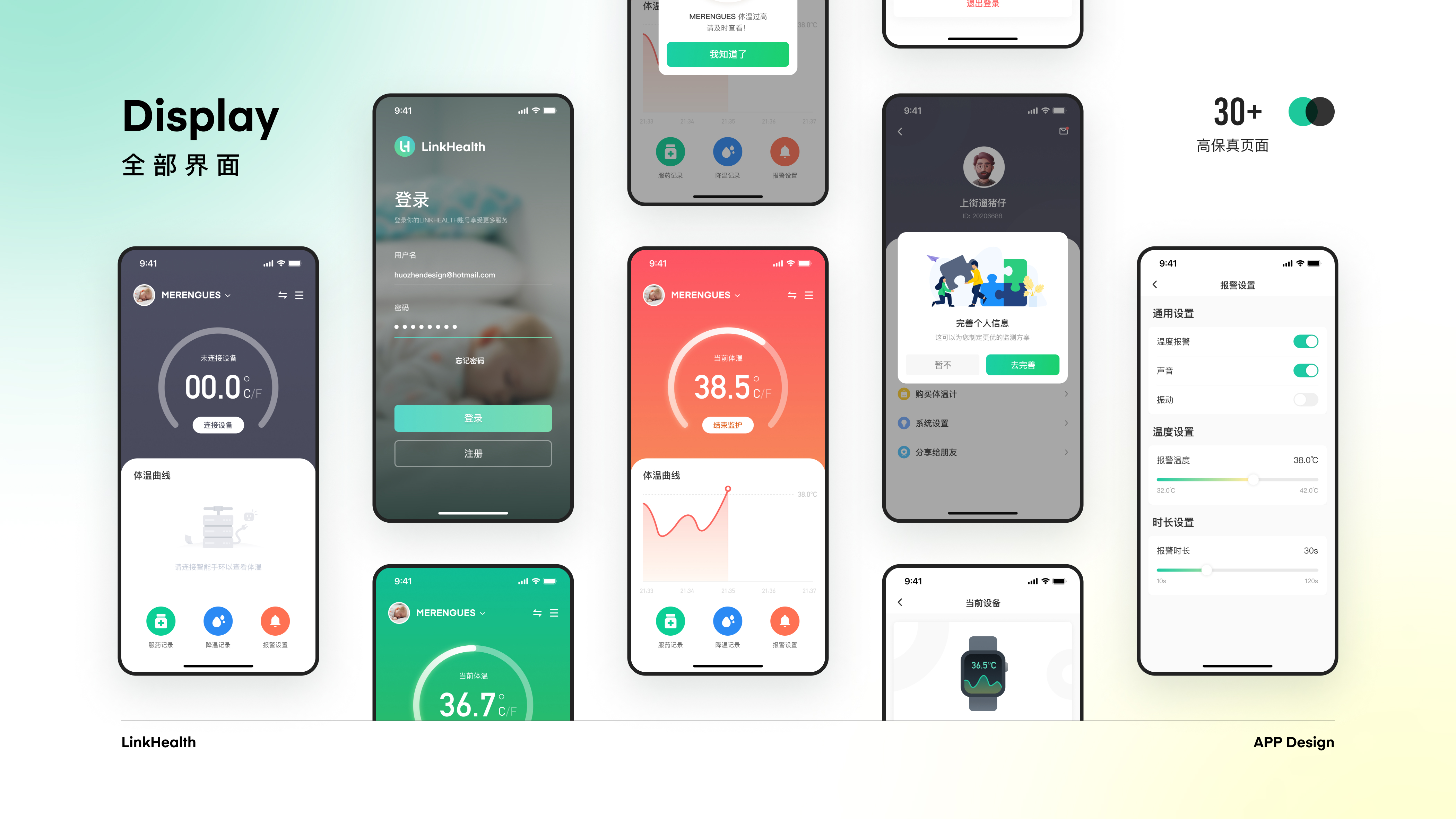 2023·UI/UX作品集_CASTILLA-站酷ZCOOL