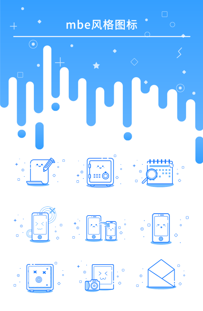 mbe图标_追梦逐梦-站酷ZCOOL