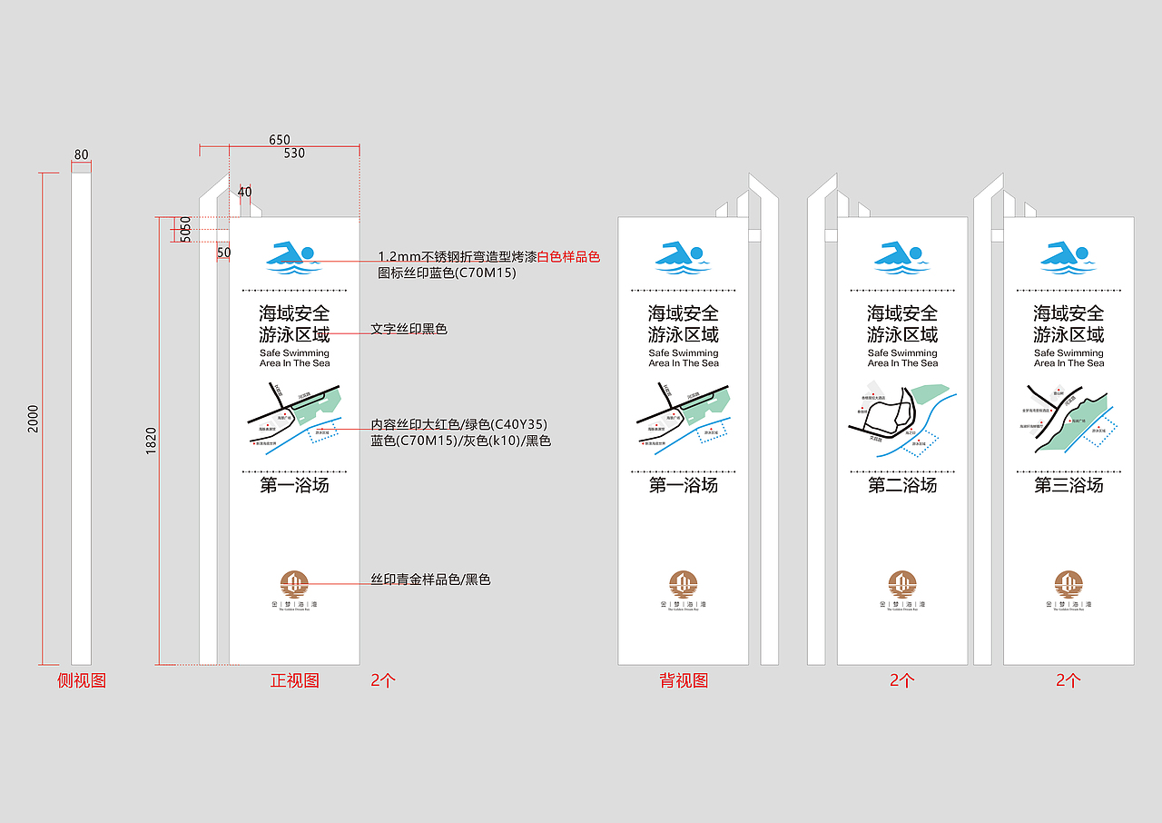 秦皇岛金梦海湾商务旅游度假区导视系统方案_PAI设计-站酷ZCOOL