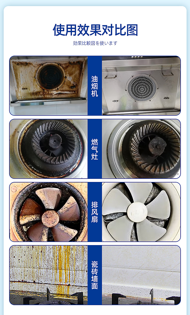油污清洁剂_winter又一年-站酷ZCOOL