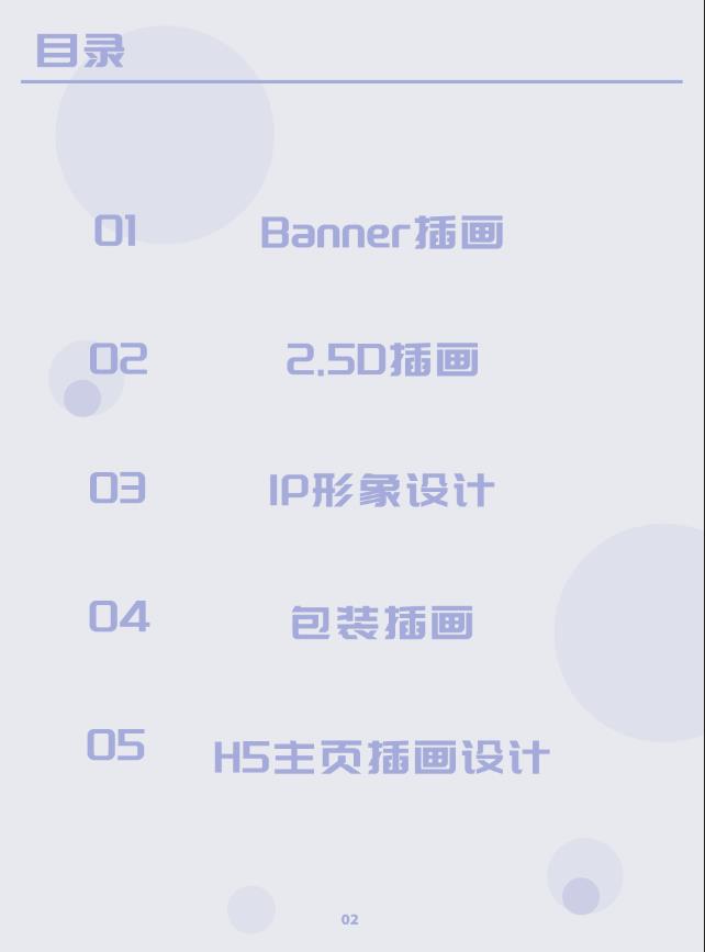 个人插画作品集_穆宝尹匡-站酷ZCOOL