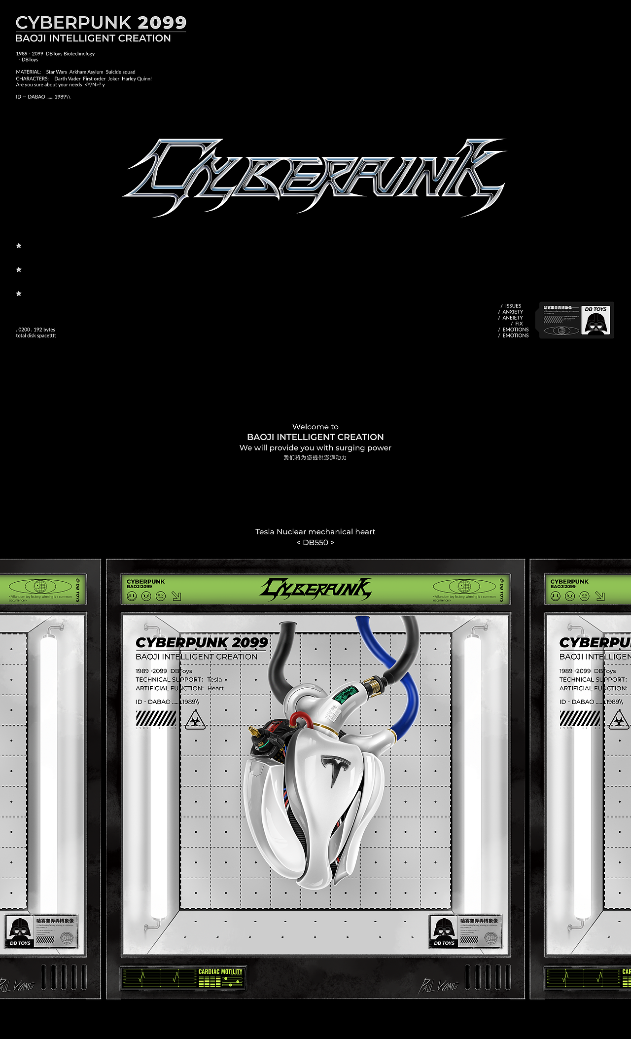 赛博宝记2099_宝记1989-站酷ZCOOL