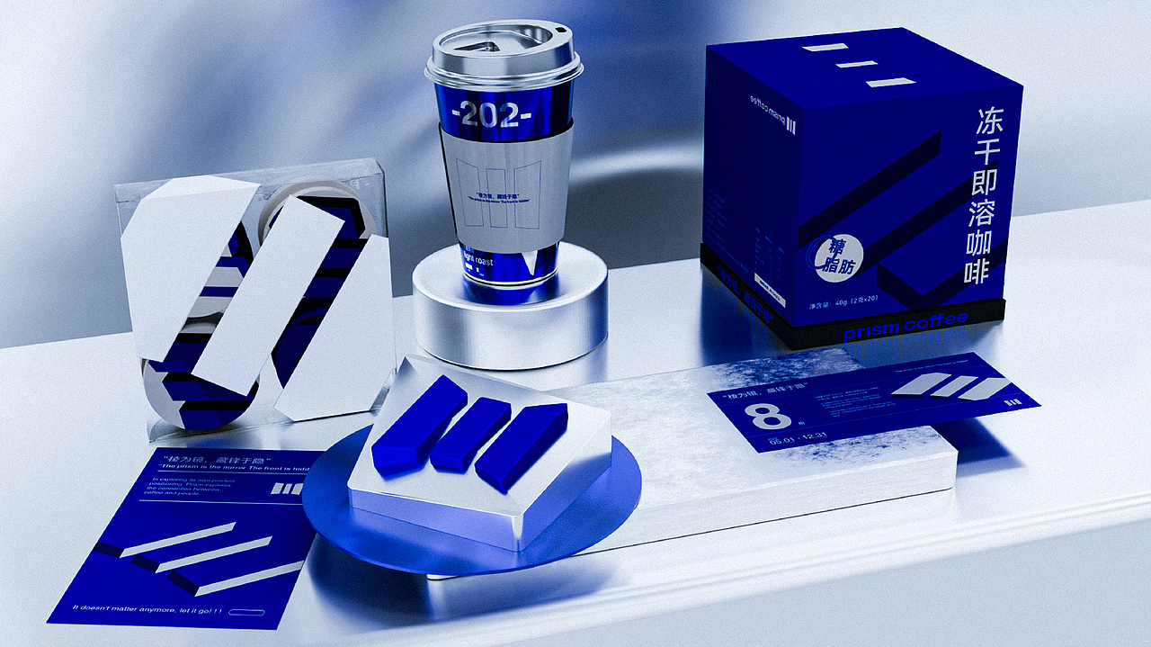 Prism Coffee 棱镜咖啡 | 品牌包装全案_肥蓝橙-站酷ZCOOL