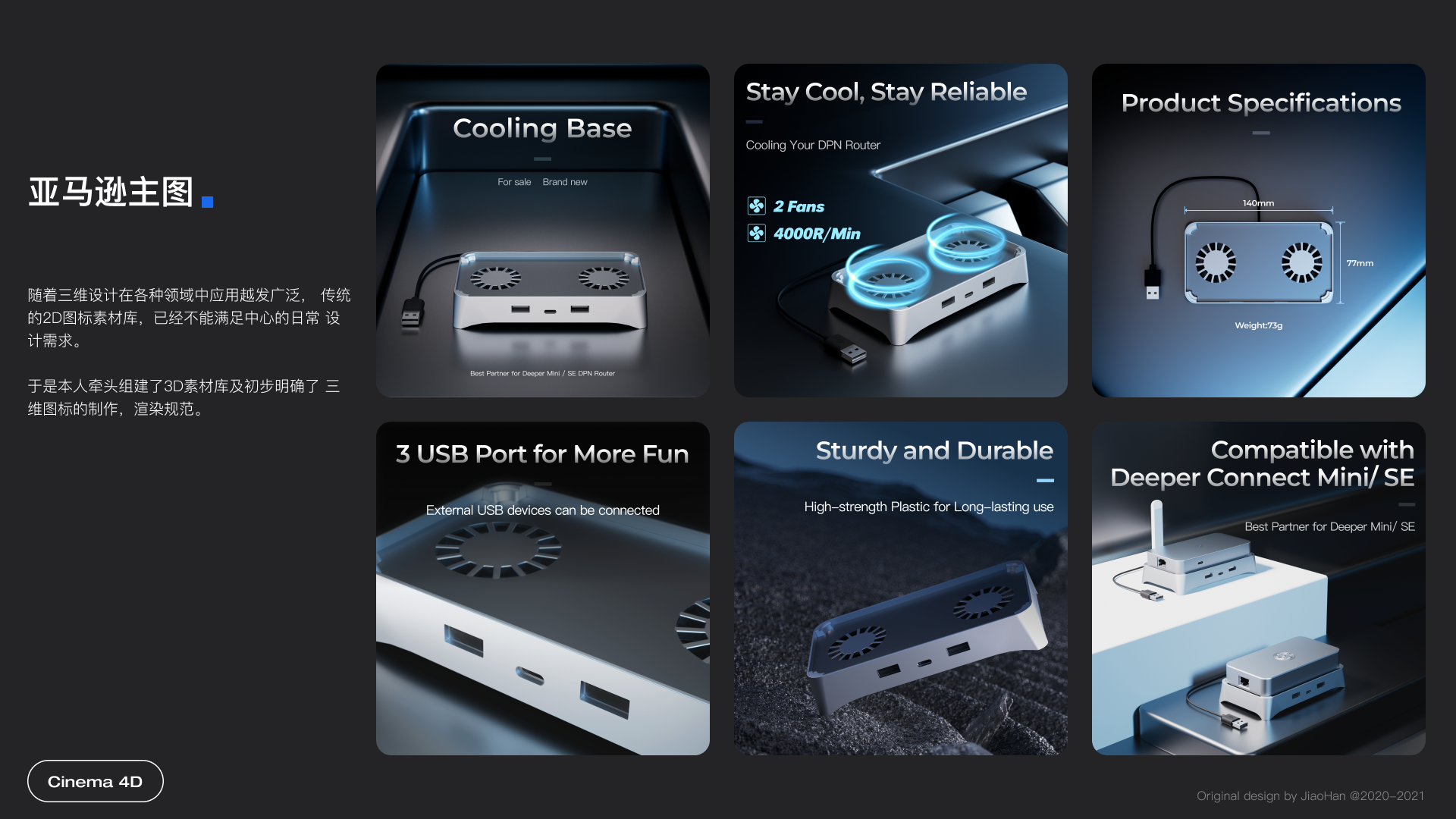 作品大满贯·2019-2024作品精选_大香蕉痛车设计-站酷ZCOOL