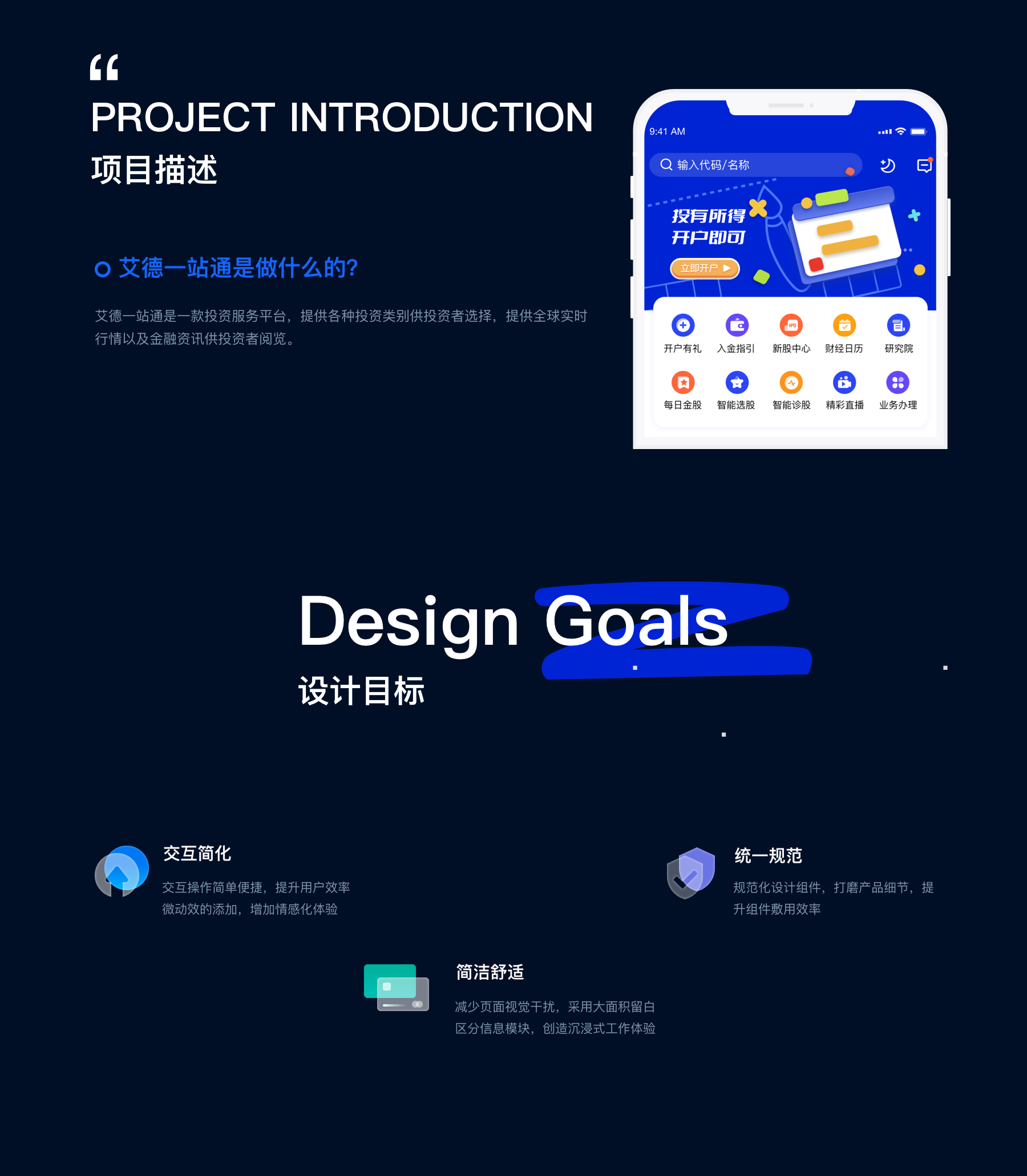 作品集_蘿卜-站酷ZCOOL