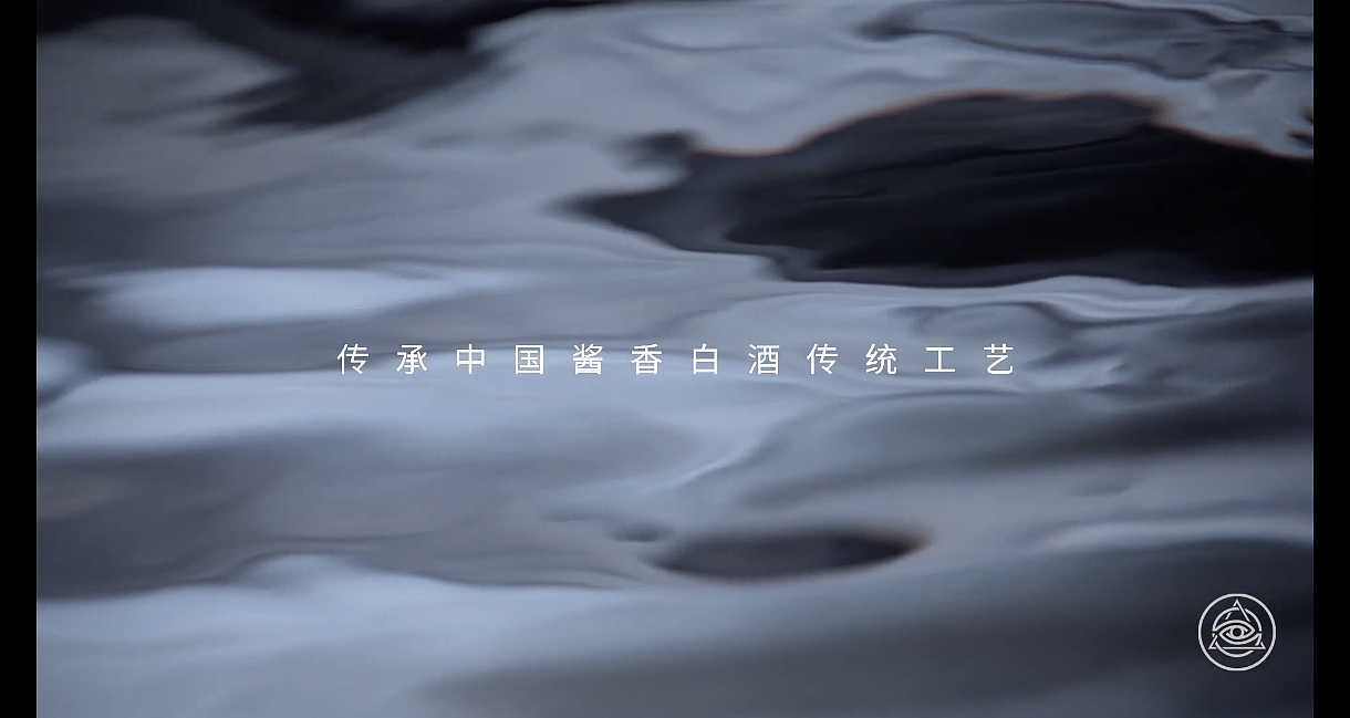 茅台-汉酱135BC产品宣传片_胡一帆-站酷ZCOOL