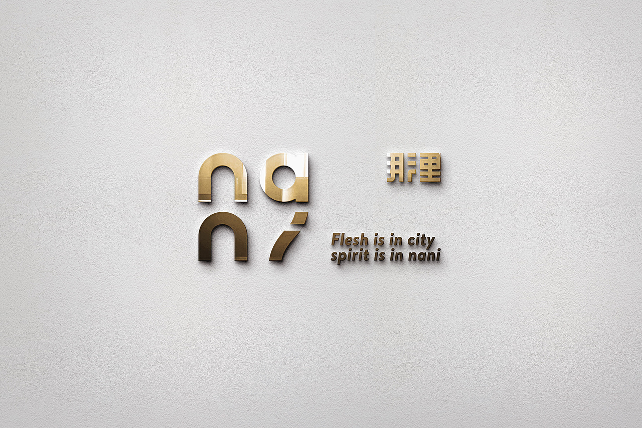 那里... Body, in City；Soul, in Nani_朱垣银-站酷ZCOOL