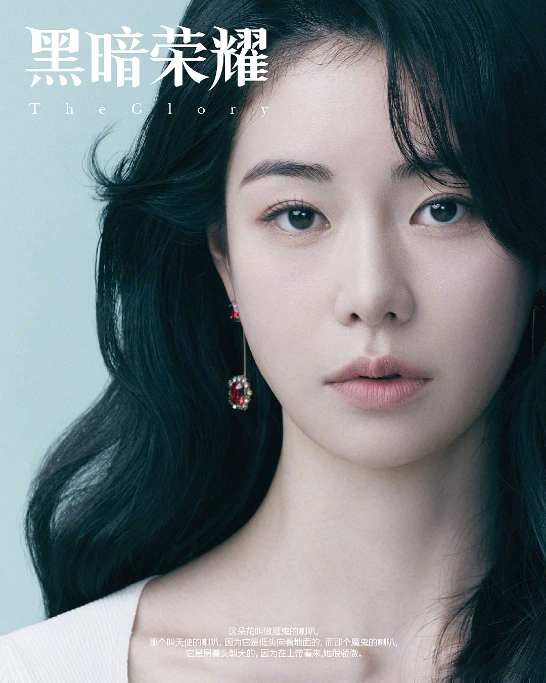 原创-黑暗荣耀-字体设计_山岚SHANLAN-站酷ZCOOL