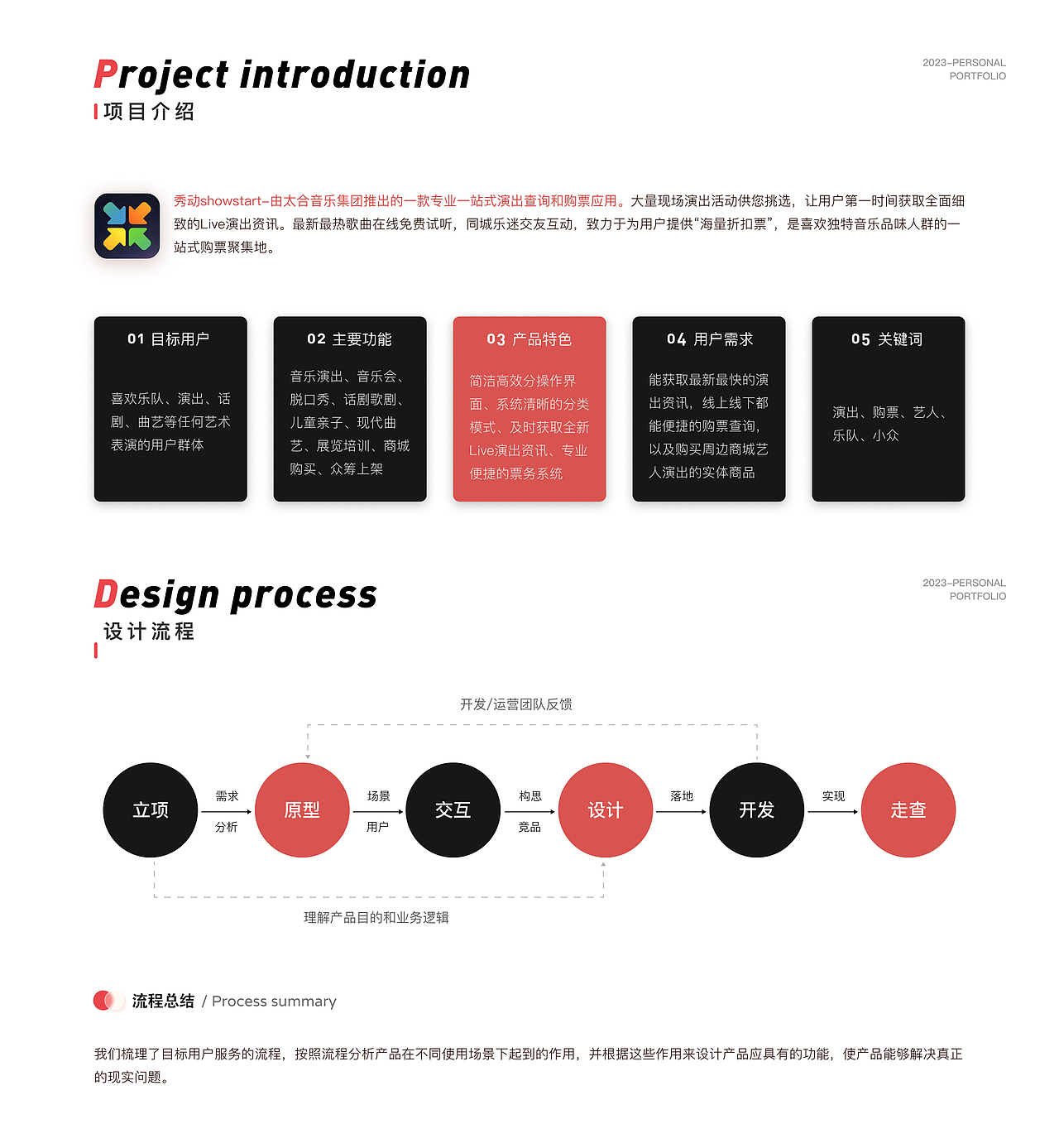 2023UI设计作品集_小M加油-站酷ZCOOL