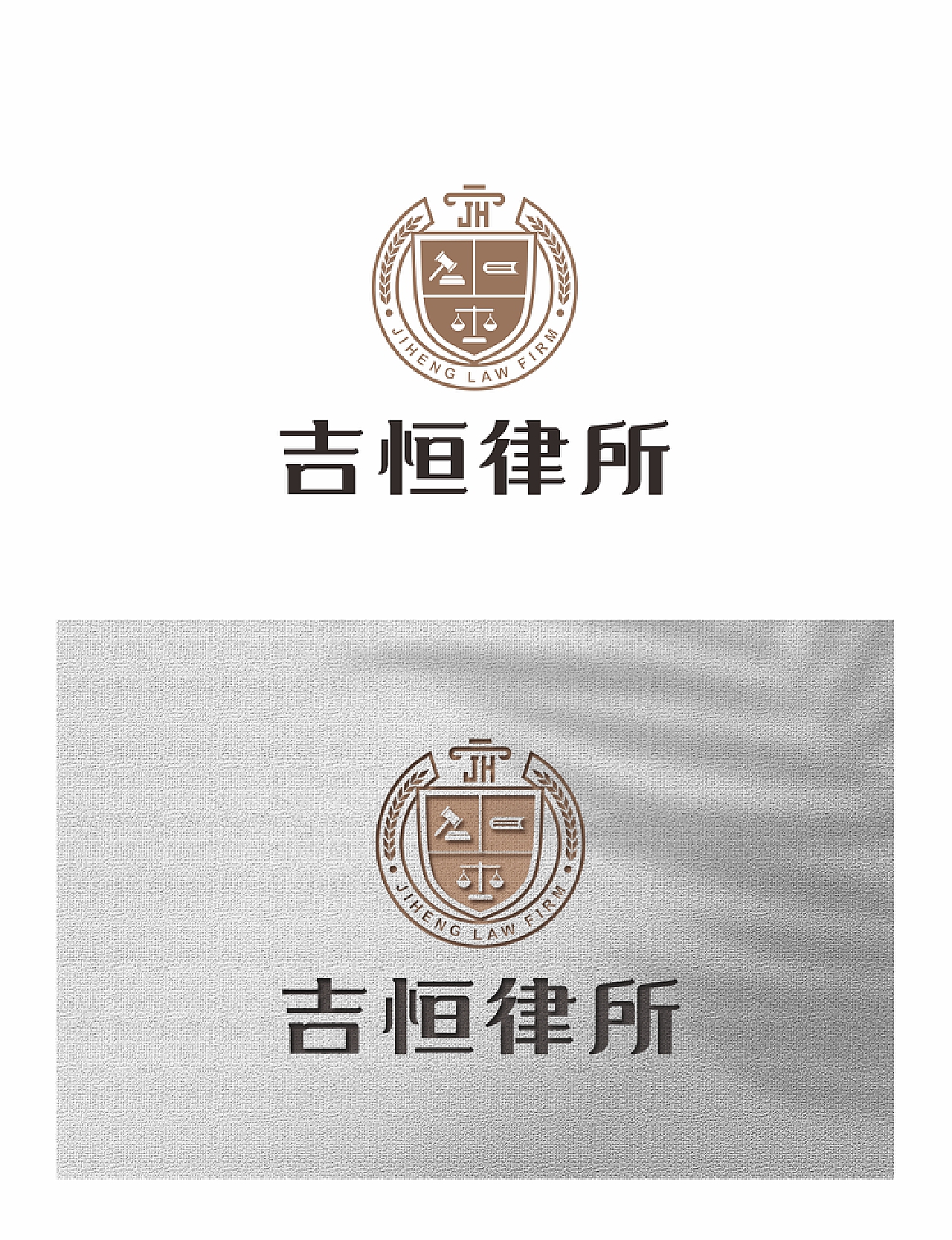 律师事务所logo设计祖传设计 站酷zcool 