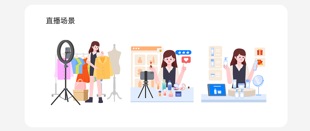 运营插画组件库绘制思路总结_莫莫n_n-站酷ZCOOL