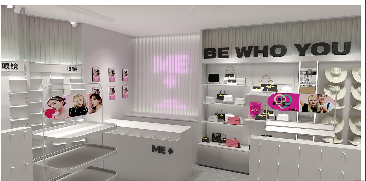 ME+长春红旗街 x 艺知名商业视觉_艺知名咖叔-站酷ZCOOL