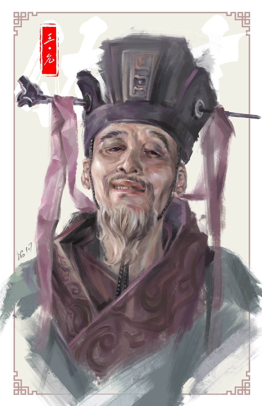 王允_No127-站酷ZCOOL