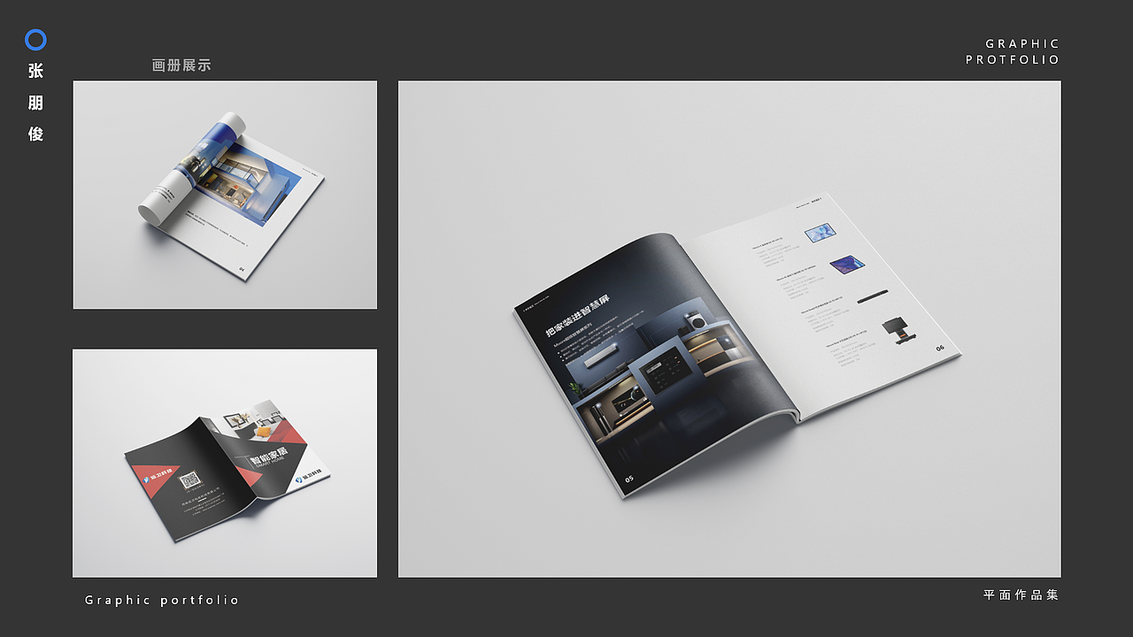 2023——平面作品集_默尘QAQ-站酷ZCOOL