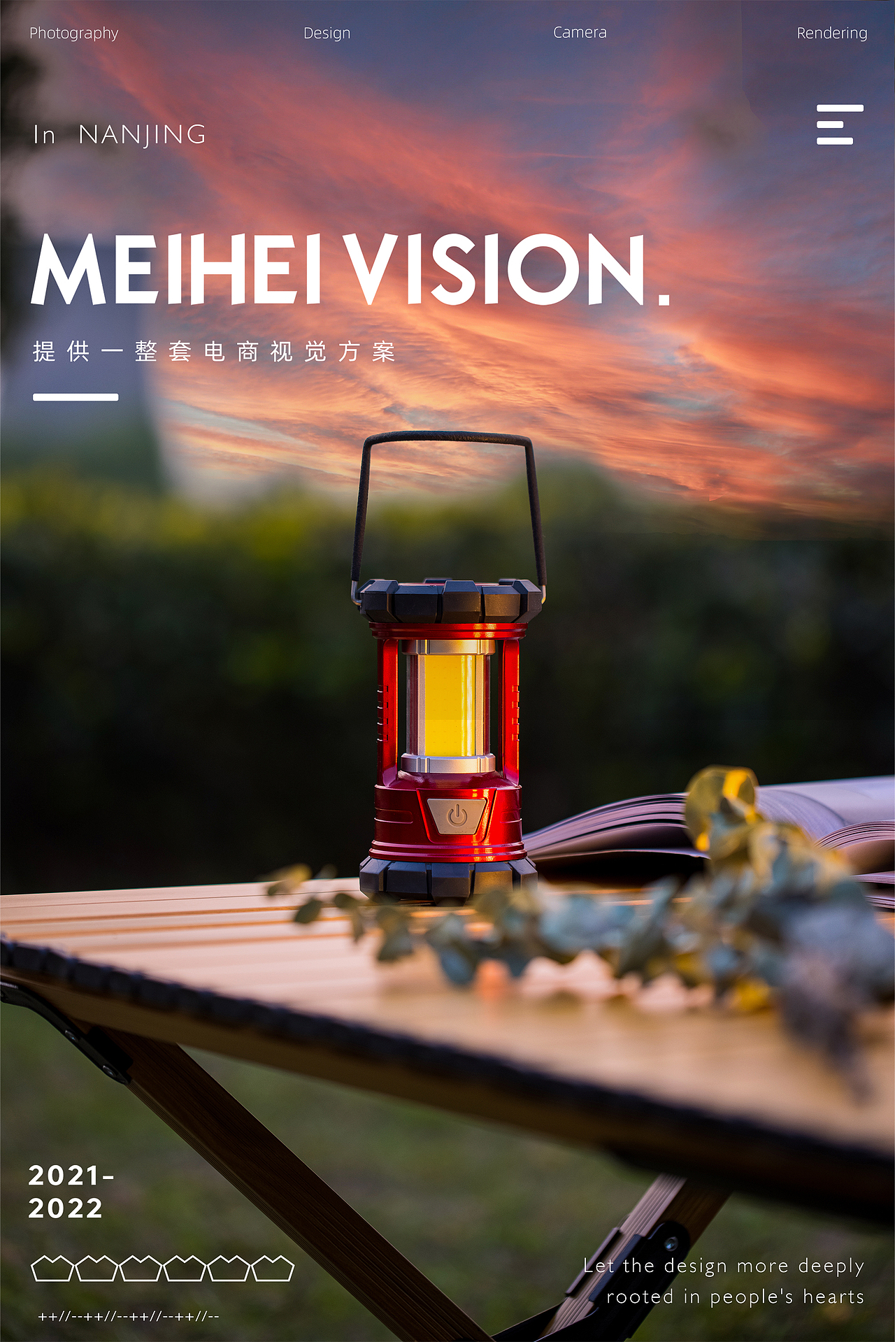 户外露营灯产品拍摄|户外|露营_魅黑商业摄影-站酷ZCOOL