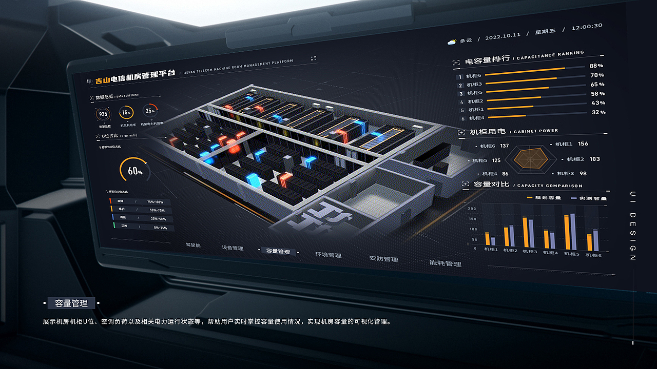 2023年UI作品集_设计师雨筱-站酷ZCOOL