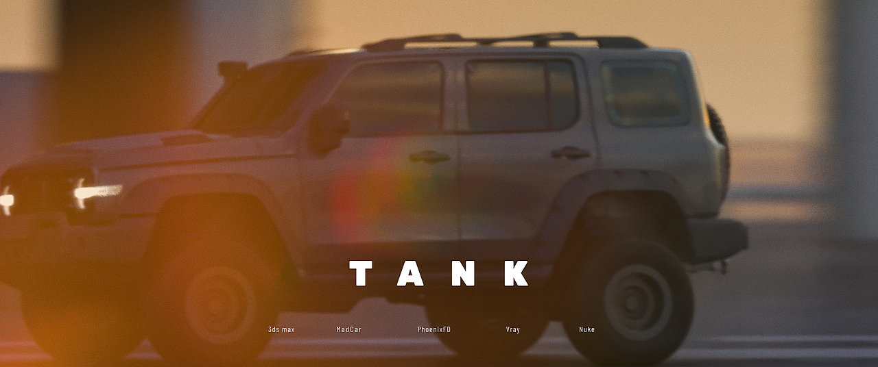 TANK300 个人CG短片_YZ_studio-站酷ZCOOL