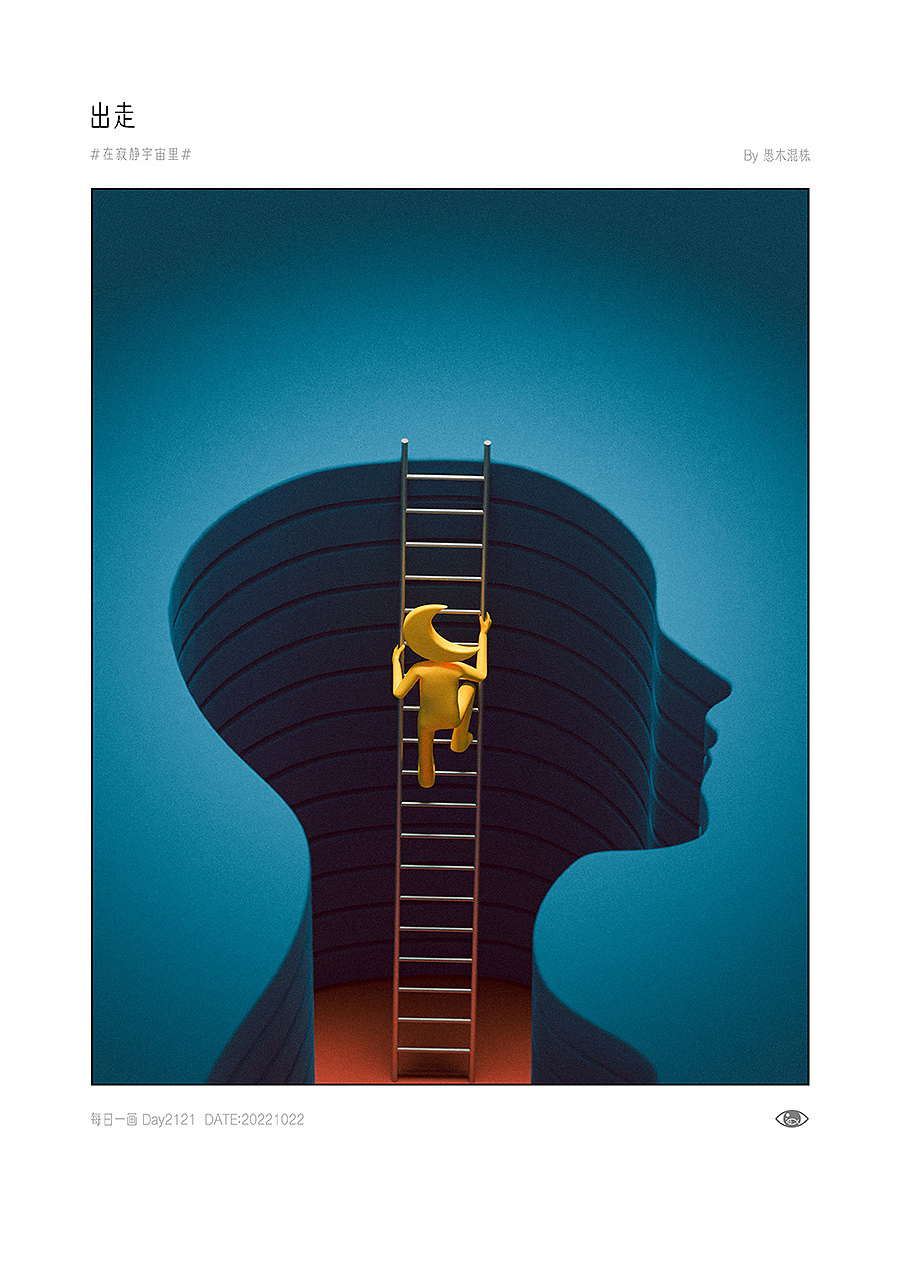 日画2100~2130 深潜或远行_愚木混株Hello-站酷ZCOOL