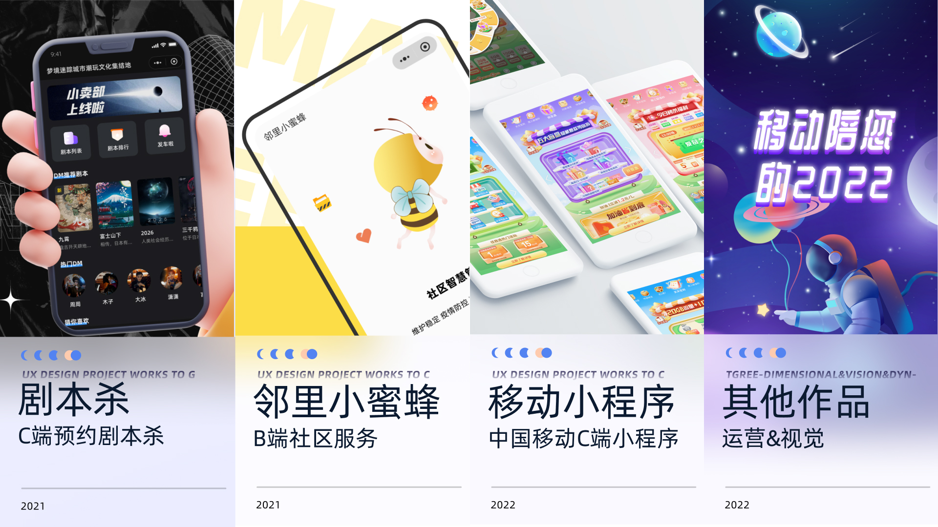 2022作品集_wuli花花酱-站酷ZCOOL