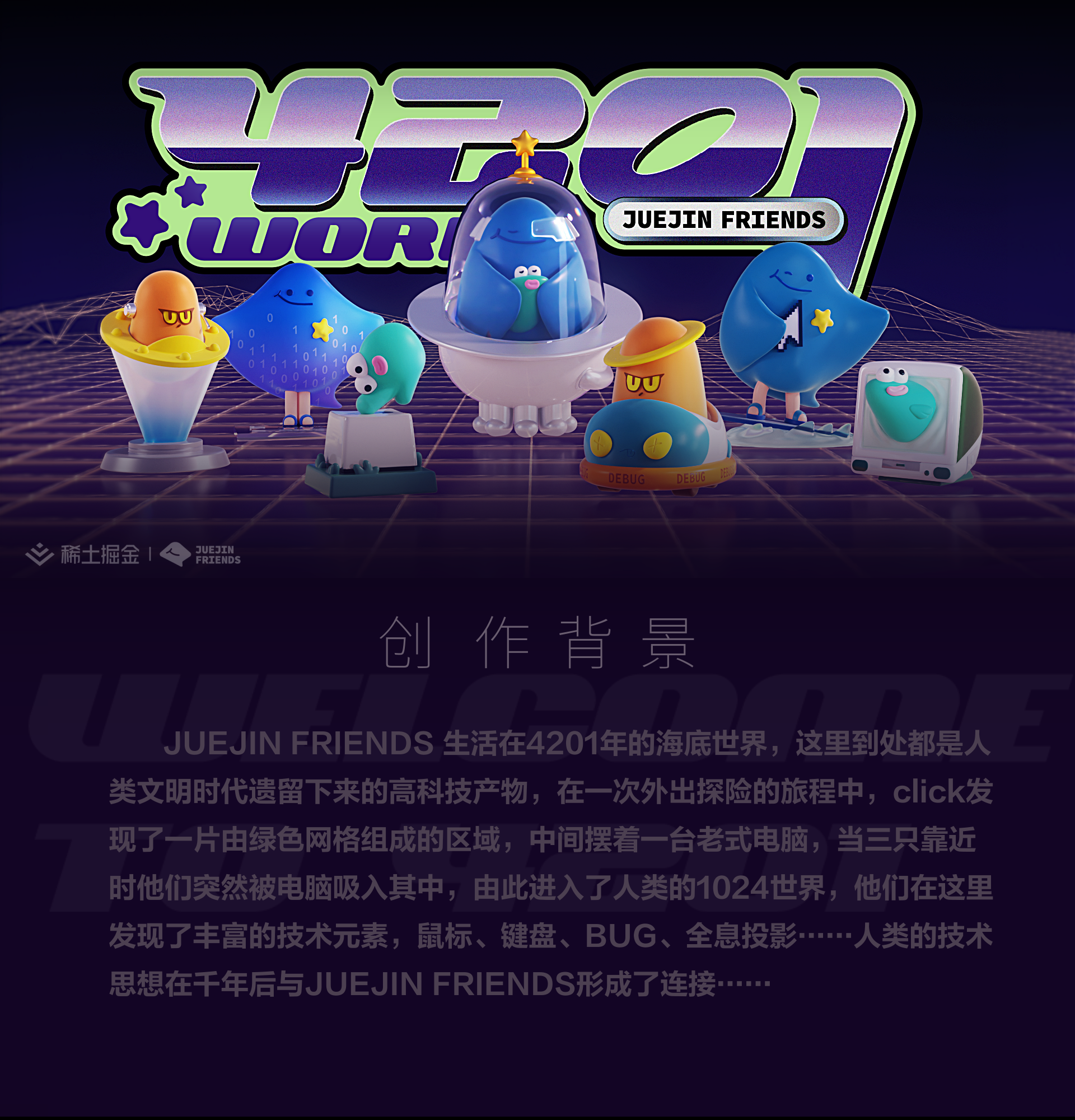 4201盲盒_SF_XIONG-站酷ZCOOL