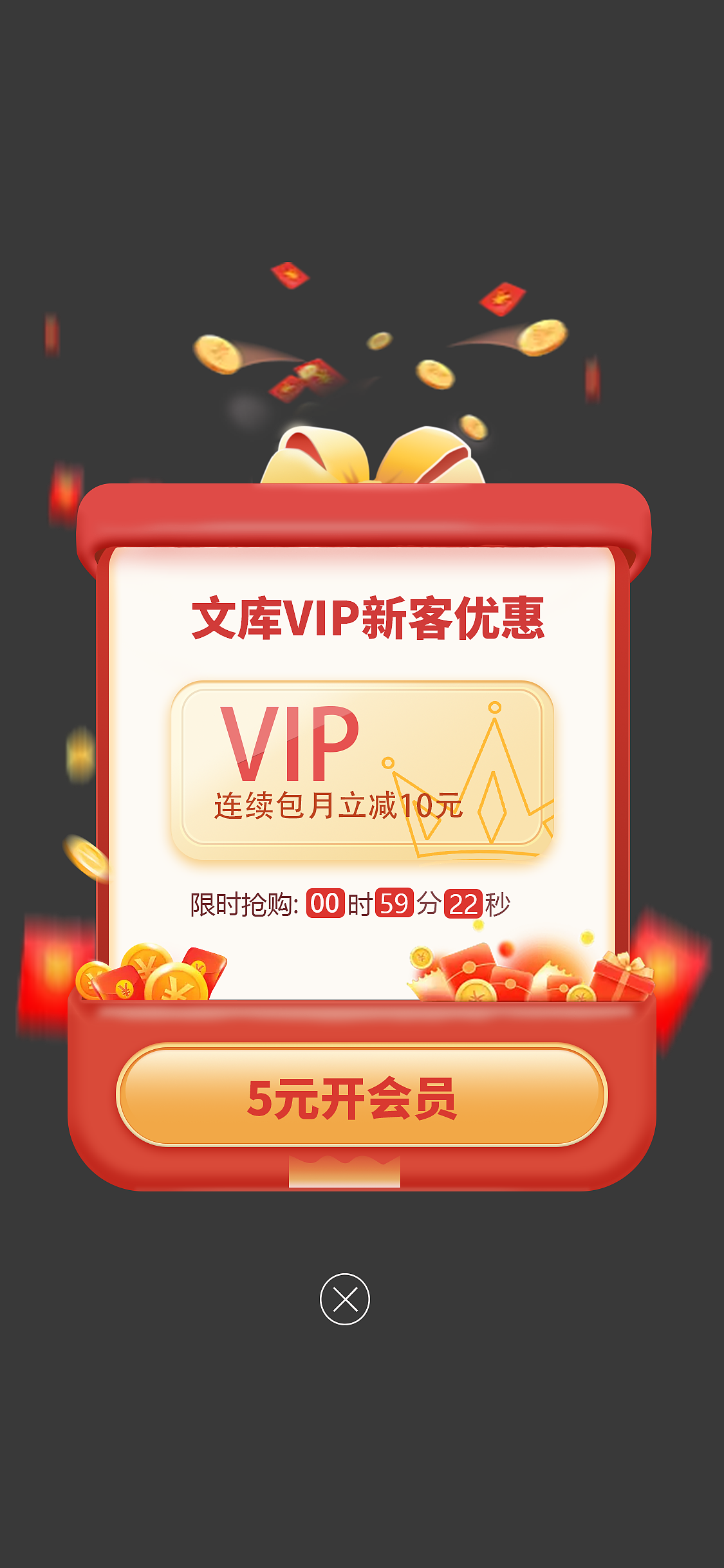 广告弹窗_Lghofn-站酷ZCOOL