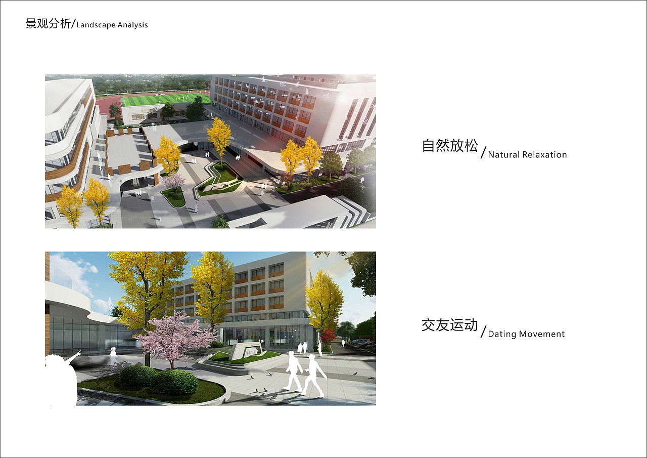 中学导视设计_skyonel-站酷ZCOOL