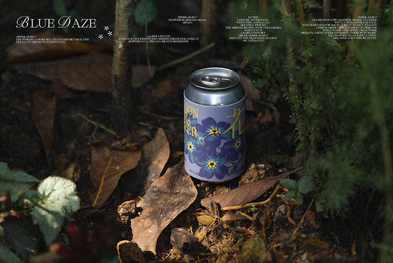 FLORAISON 花信 ｜ 花香气泡酒设计_DXD工作室-站酷ZCOOL