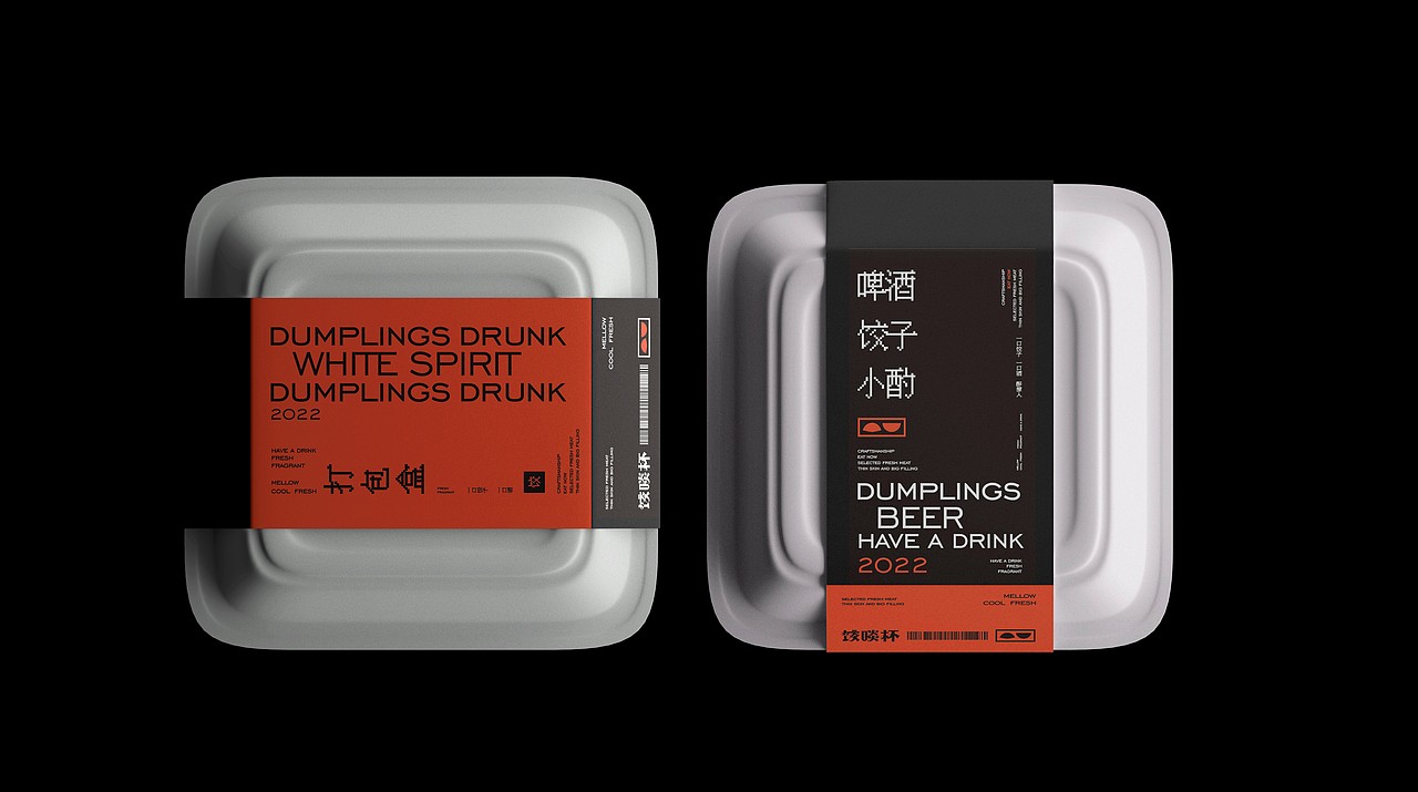 DUMPLINGS DRUNK BRAND VISUAl DESIGN_Suneoer-站酷ZCOOL