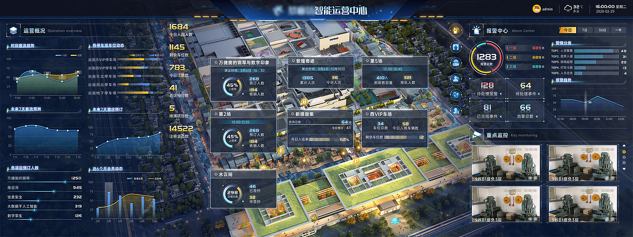 智慧园区作品_超小高-站酷ZCOOL