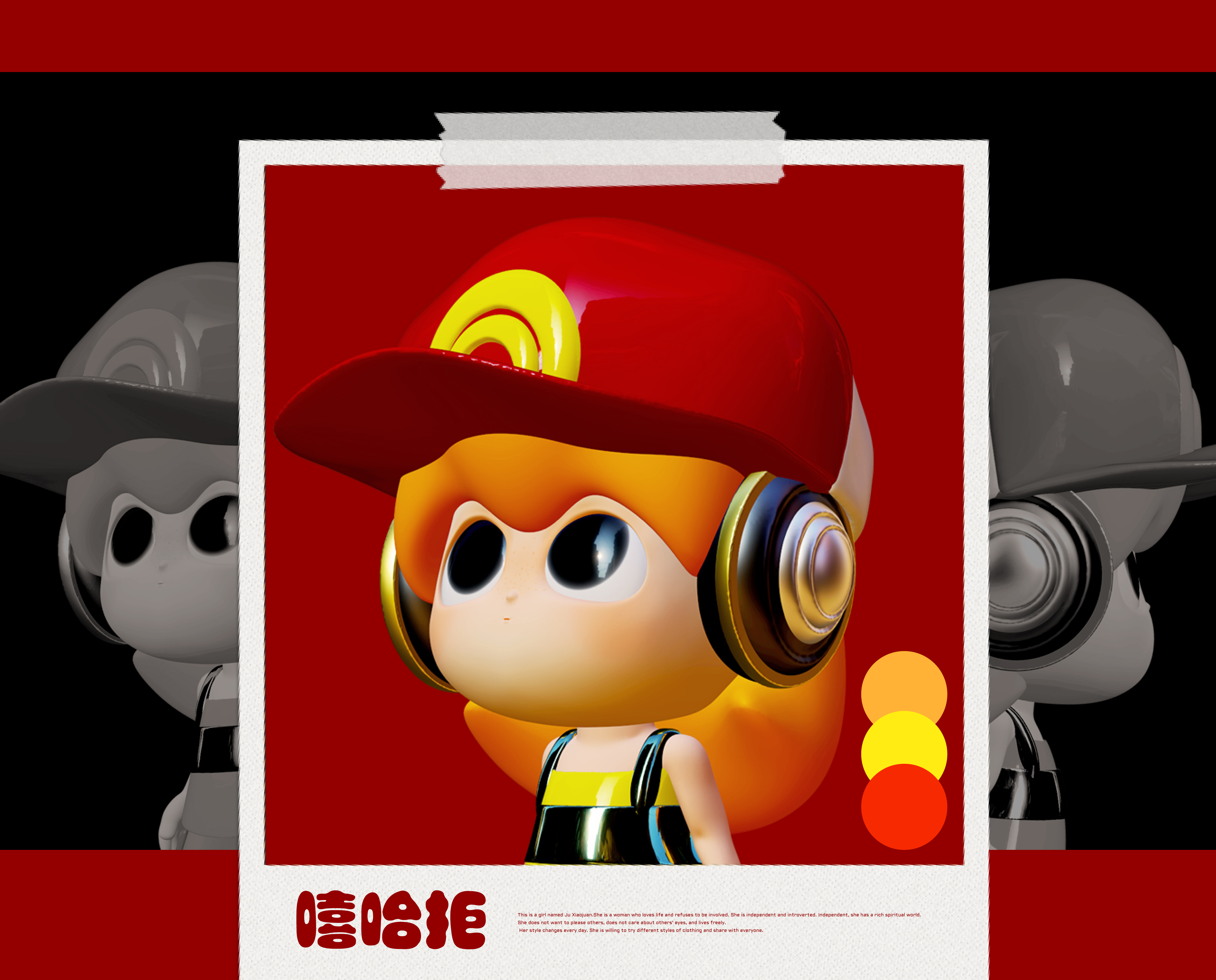 拒小卷/角色IP创意设计_不是喂amao-站酷ZCOOL