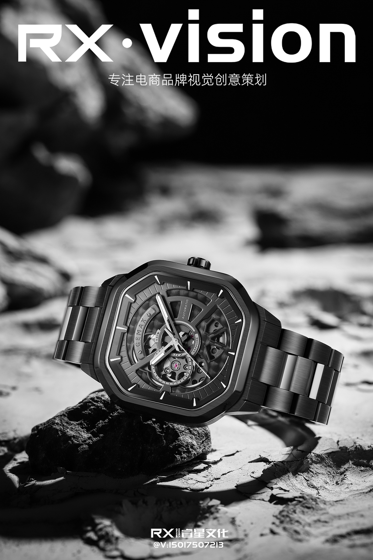 电商摄影 | 格玛仕.GEMAX 手表品牌 X 睿星文化_睿星文化Alice-站酷ZCOOL