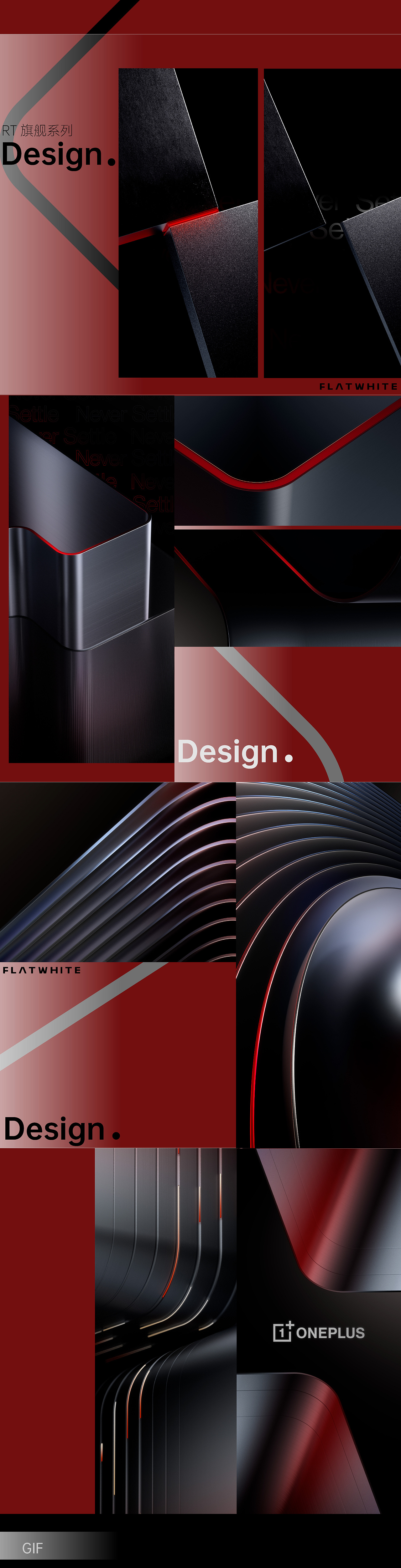 OnePlus_Nord&RT系列 熄屏动画_FlatwhiteMotion-站酷ZCOOL