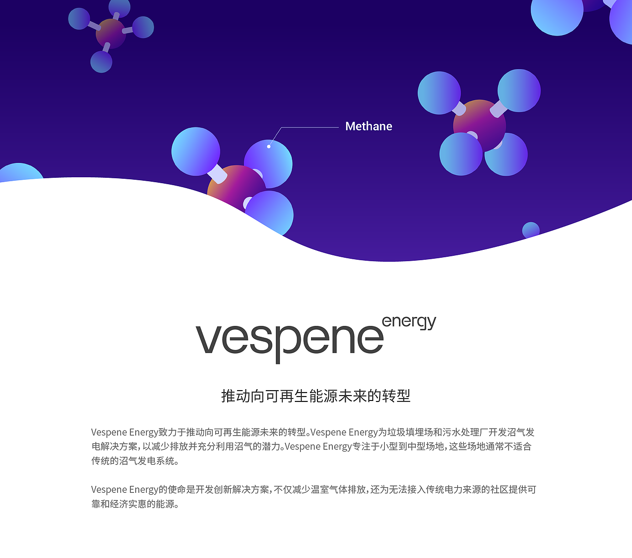 MG动画-Vespene Energy能源_由然工作室-站酷ZCOOL